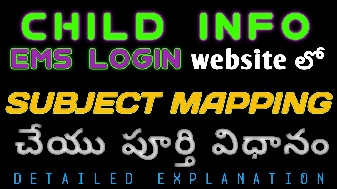 SUBJECT MAPPING IN CSE SITE/ CHILD INFO DETAILED INFORMATION VIDEO WITH ...