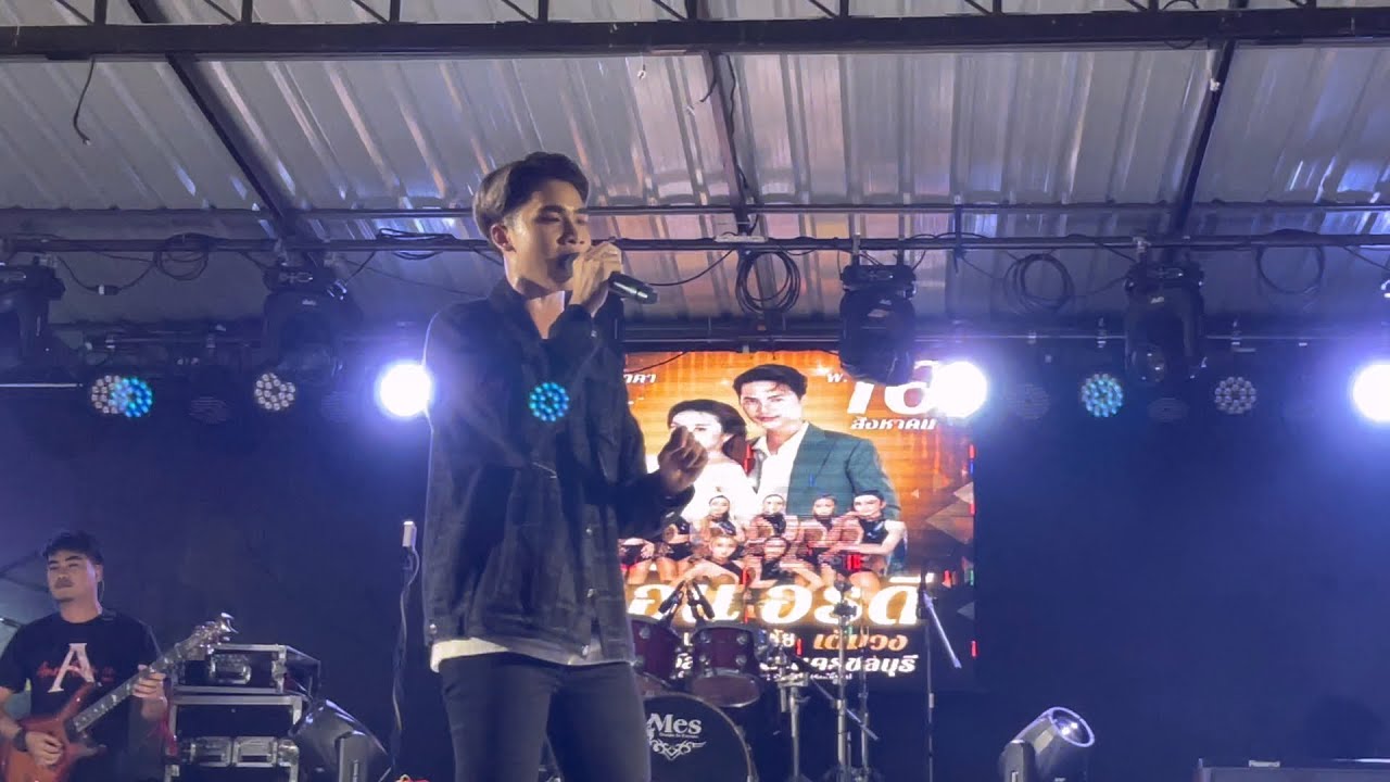 EP_64 คอนเสิร์ต🆎@ตลาด SAWADDEE อมตะนครชลบุรี📍16-08-23 #แอนอรดี #บอย ...