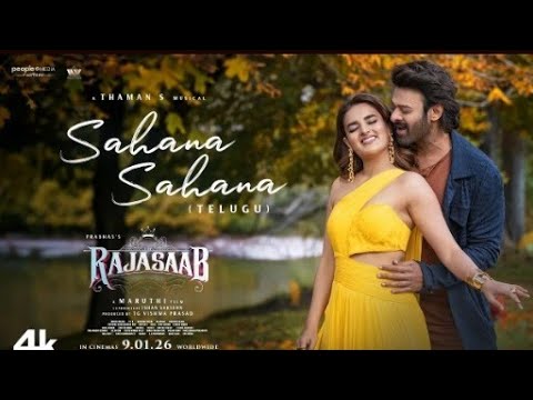 Sahna sahna song full lyrics (Telugu)// maruti // prabhas // sahna sahna song // thaman's music 