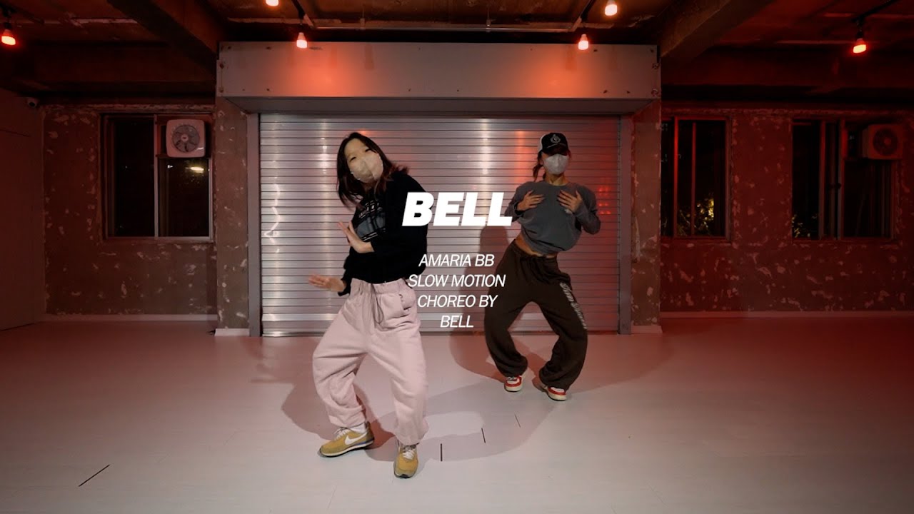 AMARIA BB - SLOW MOTION l BELL CHOREOGRAPHY [마포댄스학원] - YouTube