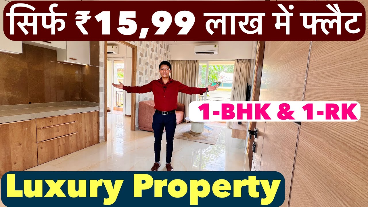 सिर्फ ₹15,99 लाख में फ्लैट Luxury Property | 1-BHK & 1-RK With All ...