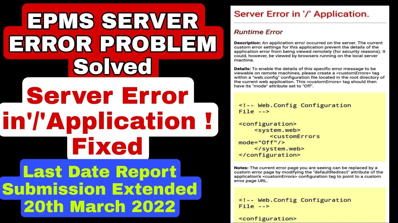 Epms Server Error Problem Solved,Last date submission report Extended ...
