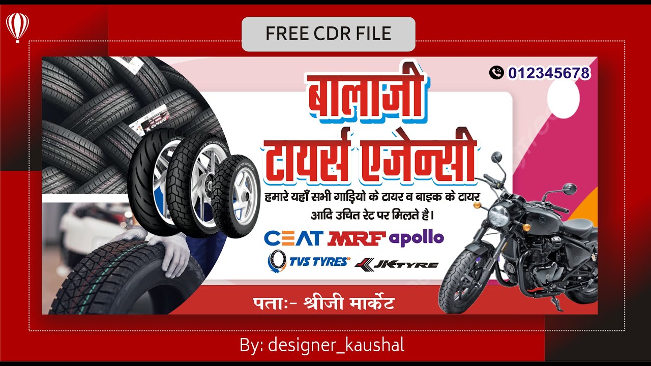 टायर दुकान का BANNER कैसे बनाएं _ Tyre Shop Banner Design _ Shop Poster - YouTube