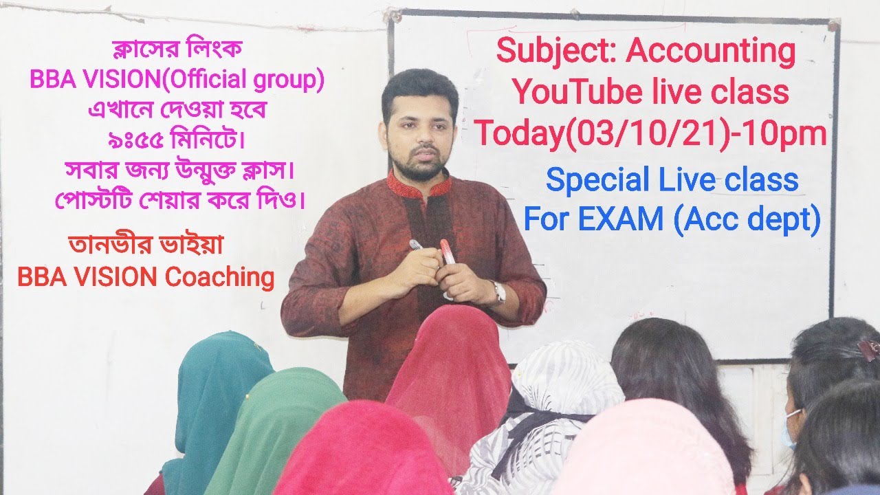 Accounting 1st Year এক ক্লাসেই সব Bba Vision Youtube
