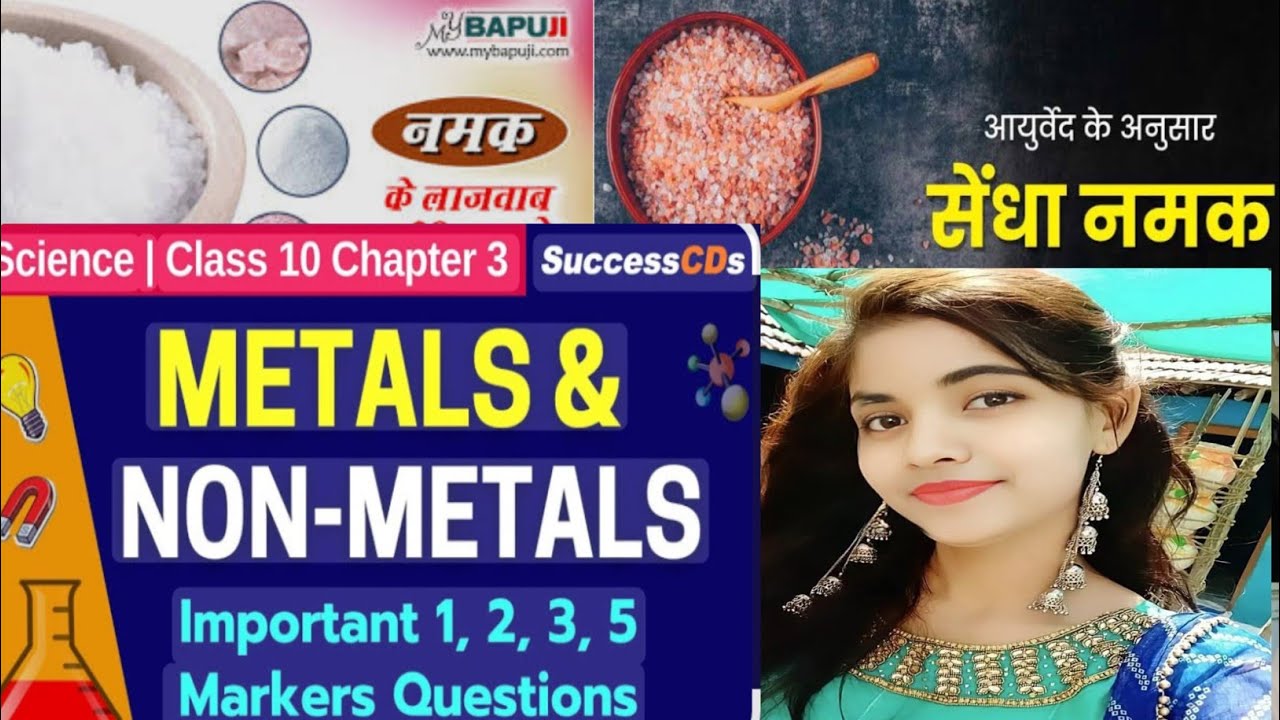 Class 10 Chemistry chapter 3 metal and non-metals part 2 - YouTube