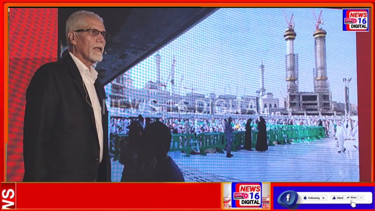Haajji yon ke liye Hajj ke arkam ka tarika by Janab Syed Ajaz Ahmed ...
