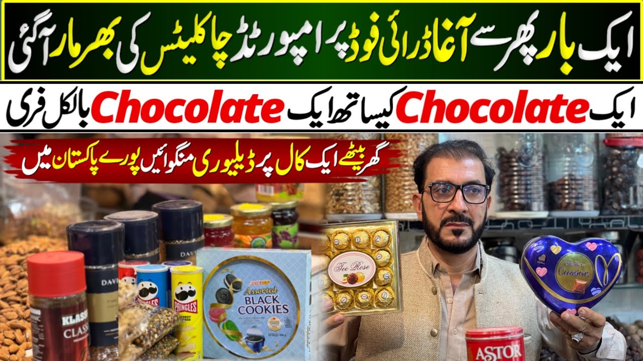 Imported Chocolate Wholesale se bhi Kum Rate par | Agha Dry Fruit ...