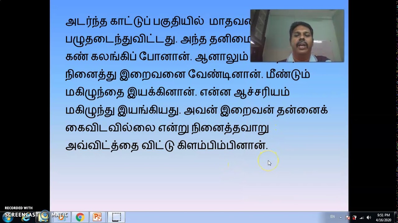 B Tamil Palamozhi( பழமொழி ஆண்டு 3) - YouTube