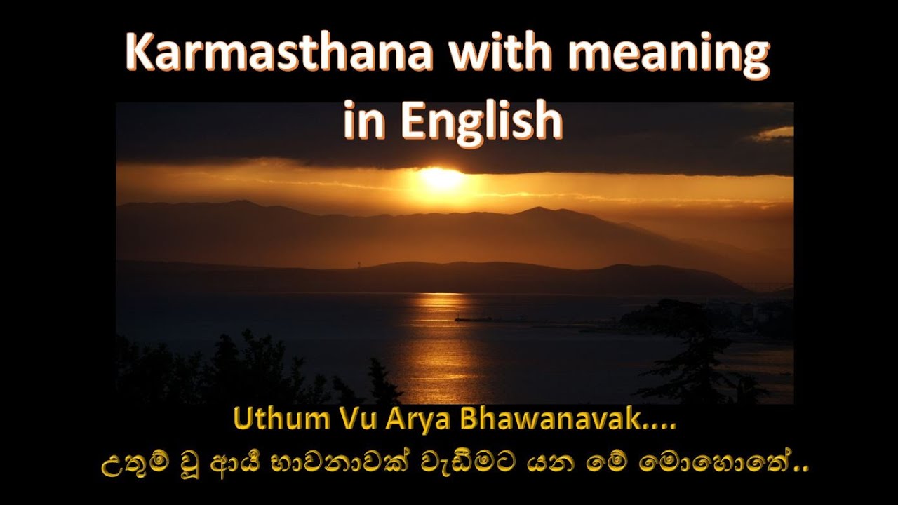 Uthum Vu Arya Bhawanavak - YouTube