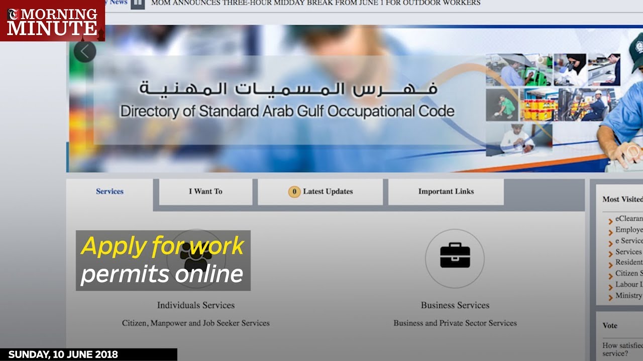 Apply for work permits online - YouTube