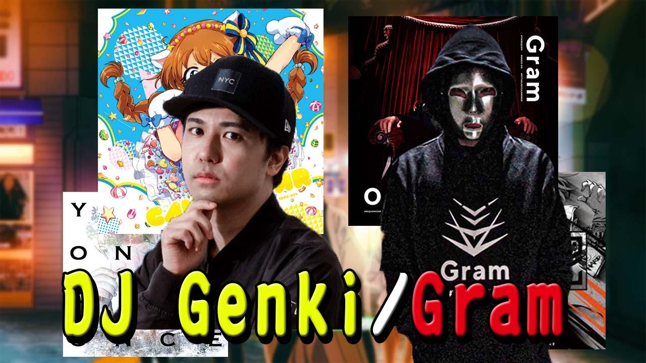 【曲師介紹】派對咖孔明的音樂負責人！陽光男孩係作曲家-DJ Genki - YouTube