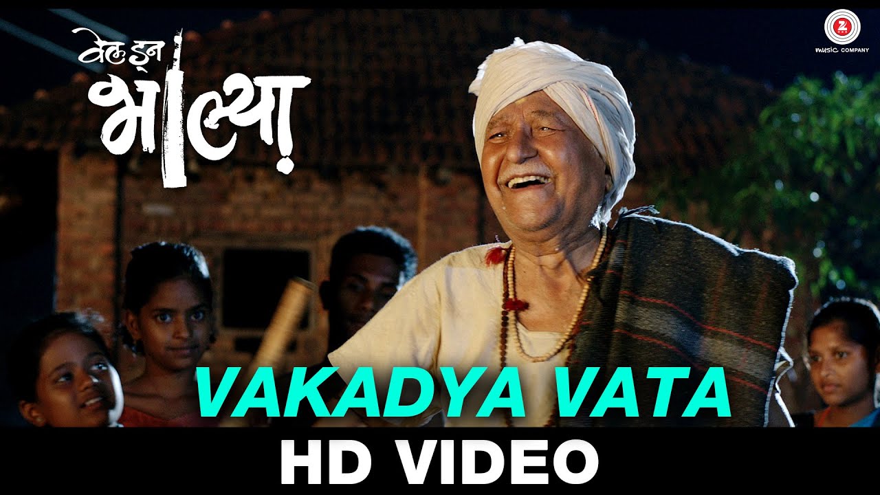 Vakadya Vata - Well Done Bhalya | Chorus | Trupti Chavan | Sanjay ...