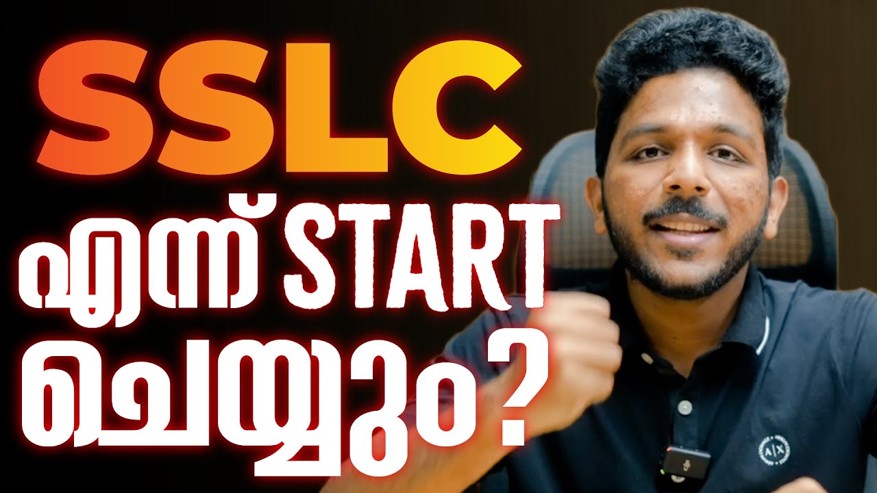 SSLC Classes എന്ന് Start ചെയ്യും ? | SSLC Classes Latest Update | Exam ...