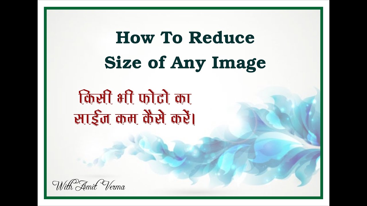 How To Reduce Size Of Image Using Photoshop YouTube how-to-reduce-size-of-image-using-photoshop-youtube