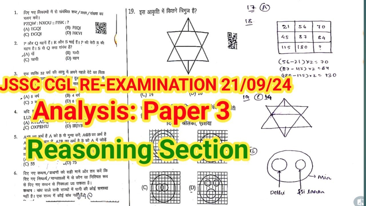 JSSC CGL re-examination Paper 3 | Reasoning section analysis || 21/09 ...