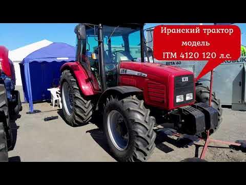 Полный видеообзор Иранского трактора ITM 4120 4WD - YouTube