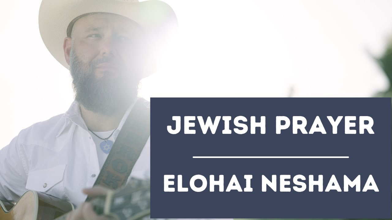 Elohai Neshama - YouTube