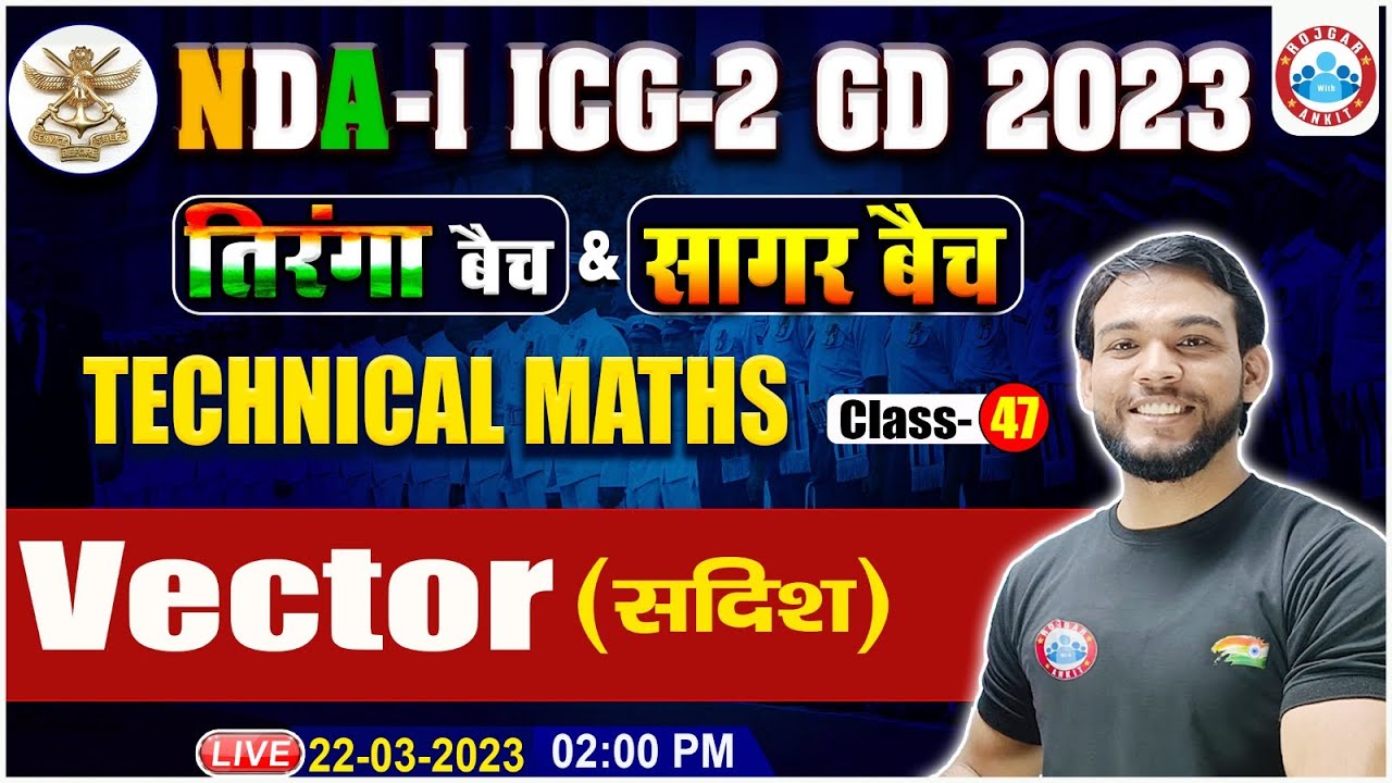 NDA 2023 Technical Math | Vector Technical Maths Class | Indian Coast ...