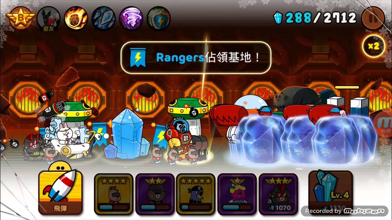 Line ranger - YouTube