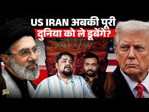 IRAN पर 80 स्ट्राइक, America क्यों बौखलाया? गुस्साए ईरान ने क्या किया? पहले जैसी तबाही लौटेगी?