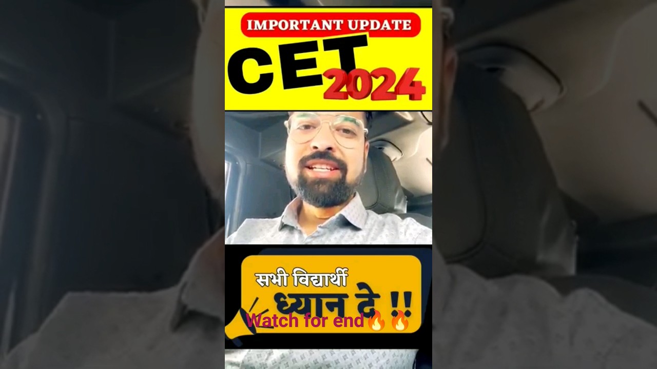 cet 2024 all test series and new apdet 🔥🔥#gouravgyandhara #ggd #cetexam ...