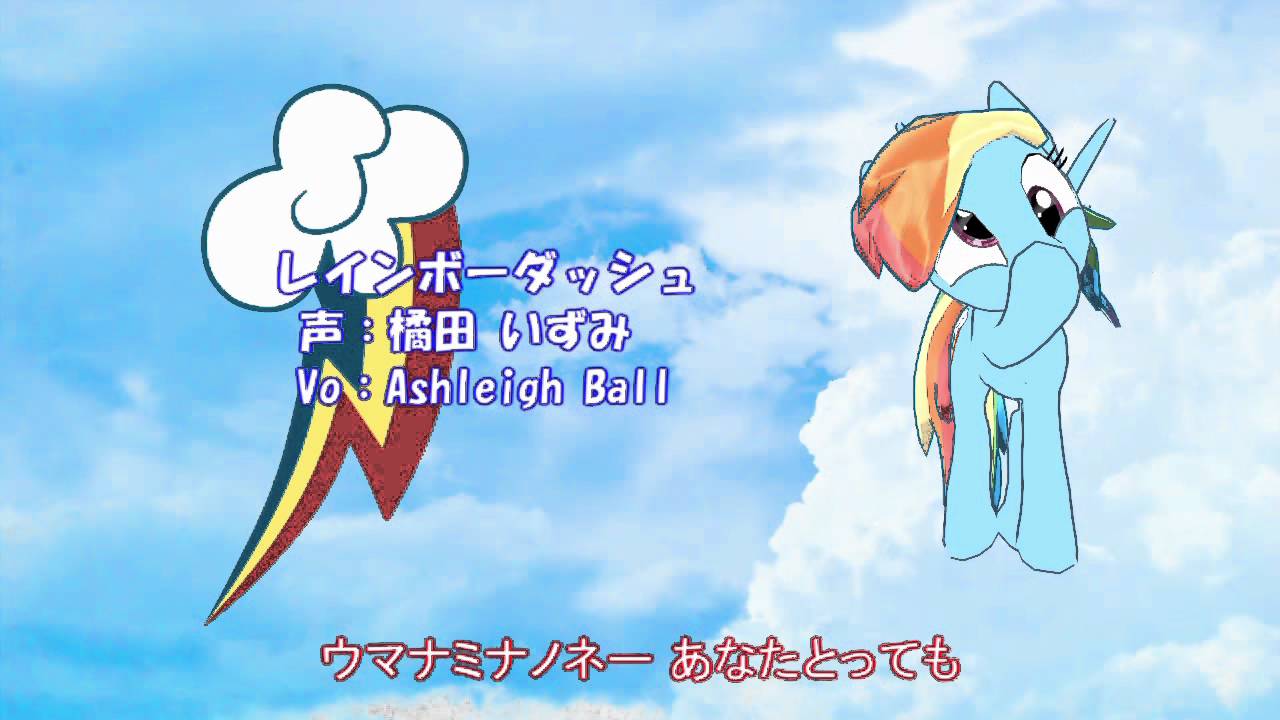 【MMD】とってもウマナミなMLP【My Little Pony】 - YouTube