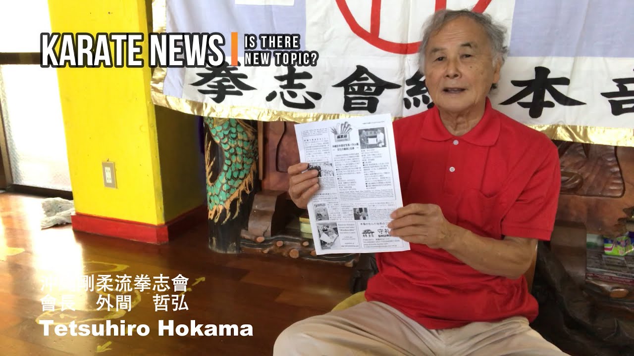 Okinawan Karate News April 2020 | Tetsuhiro Hokama | Okinawa Gojuryu ...