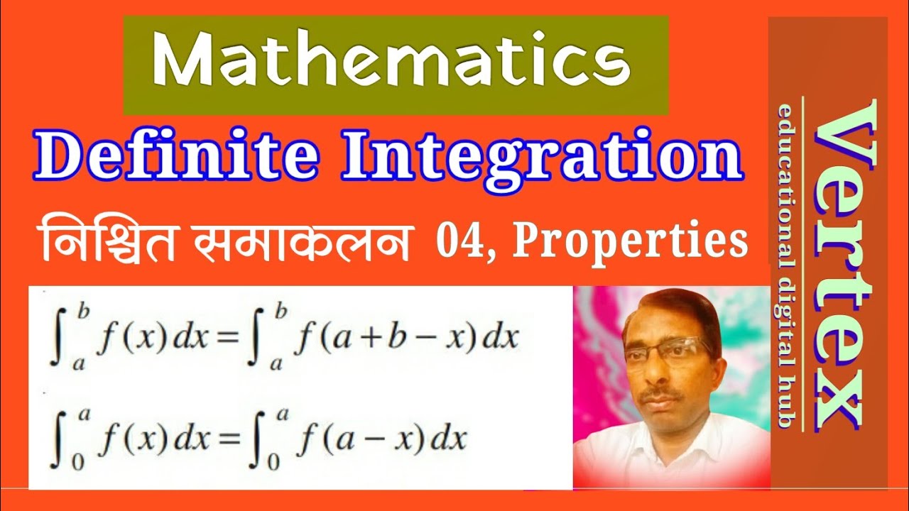 Definite Integration-04 // निश्चित समाकलन // Important Property of ...