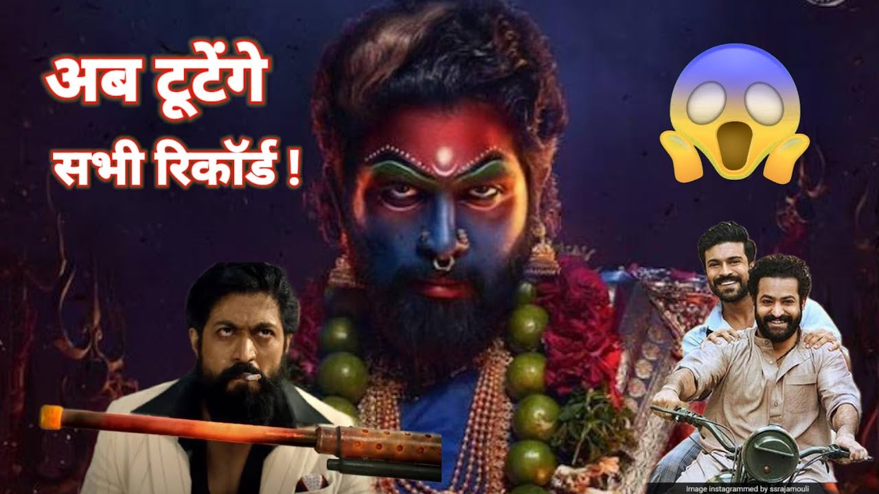 Pushpa - 2 First look review 🔥| Ajay Bakolia - YouTube
