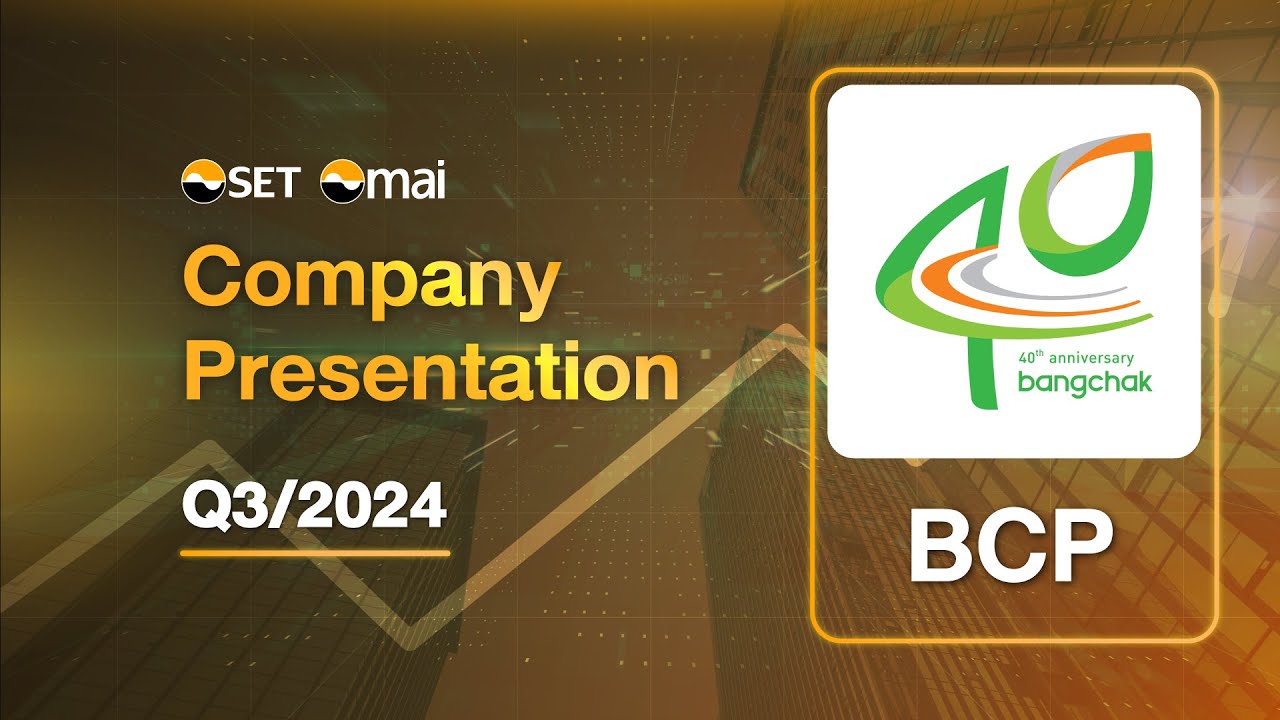 Company Presentation Q3/2024 BCP บมจ. บางจาก คอร์ปอเรชั่น - YouTube