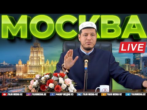Абдулазиз Домла \