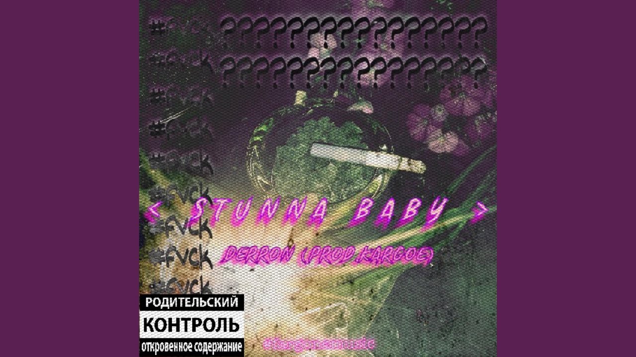 Stunna baby - YouTube