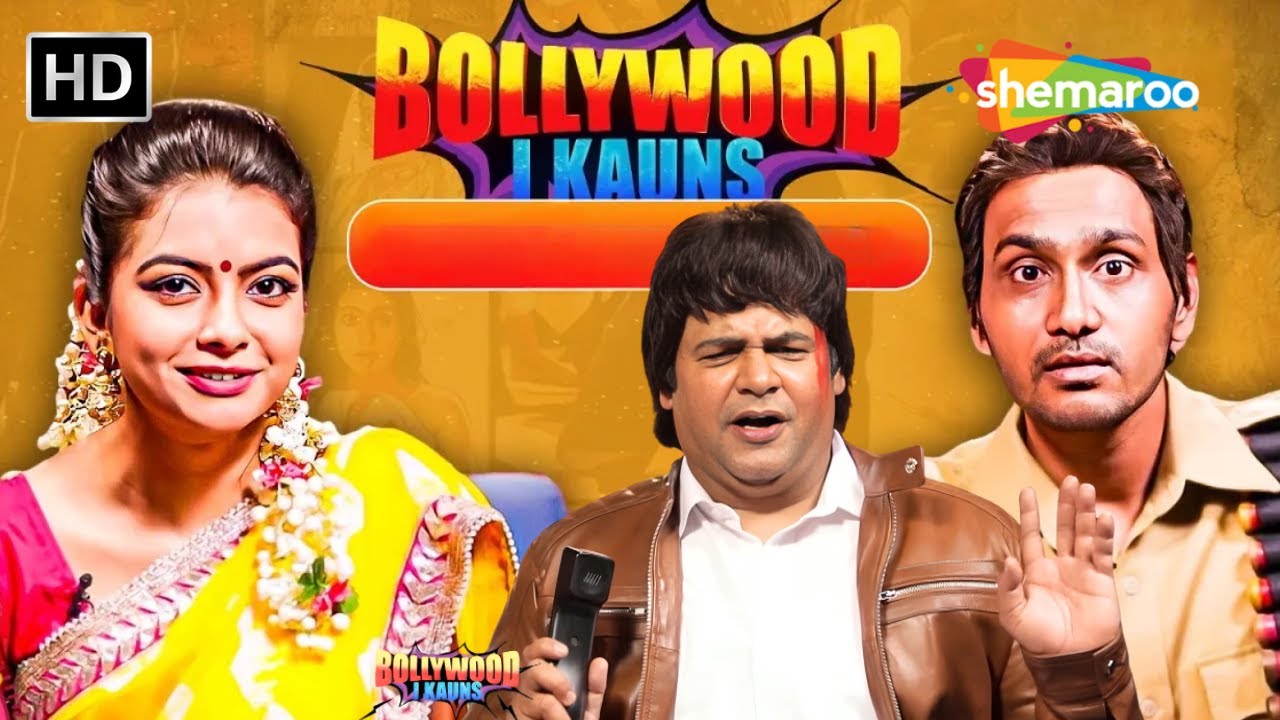 Paan Singh Tomar Movie | Irrfan Khan | Darr Movie Comedy | Sanjeev ...