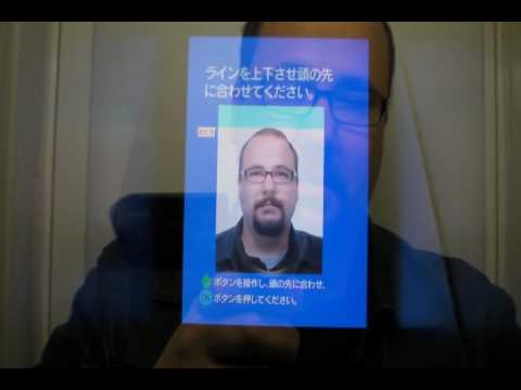 Living in Japan - Getting your Alien registration card (外国人登録) - YouTube