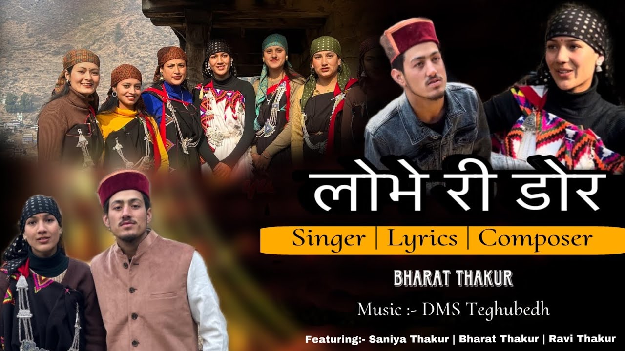 Lobhe Ri Dor | Bharat Thakur | Latest Himachali Natti Song - YouTube