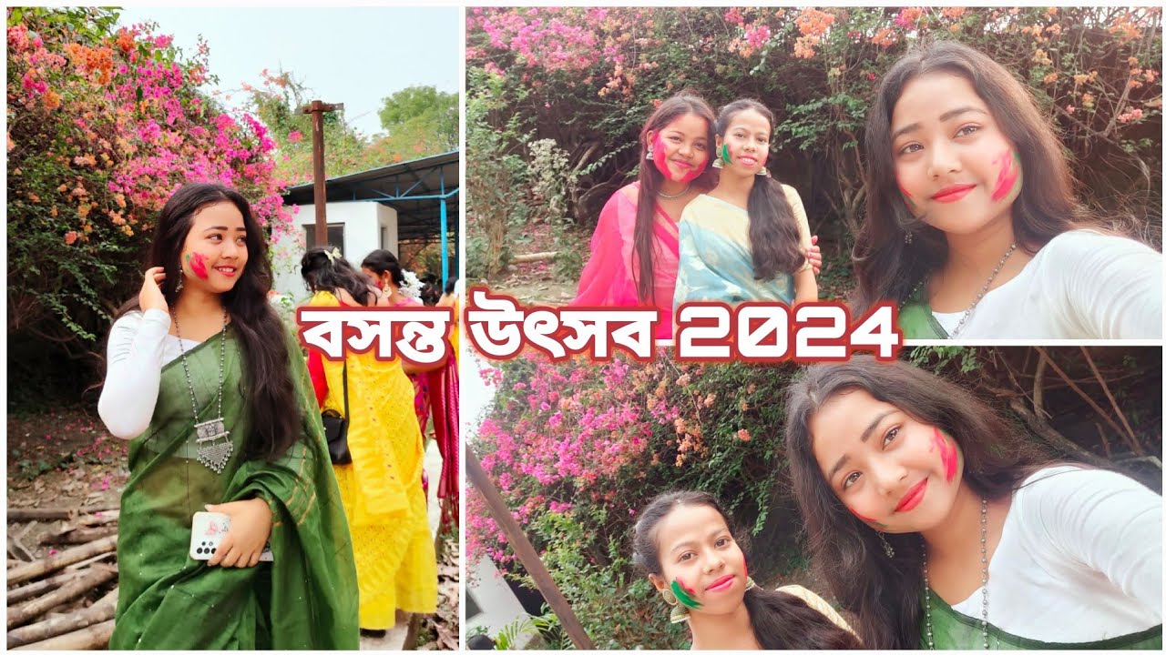 বসন্ত উৎসব 2024💖|| Susmita Debnath - YouTube