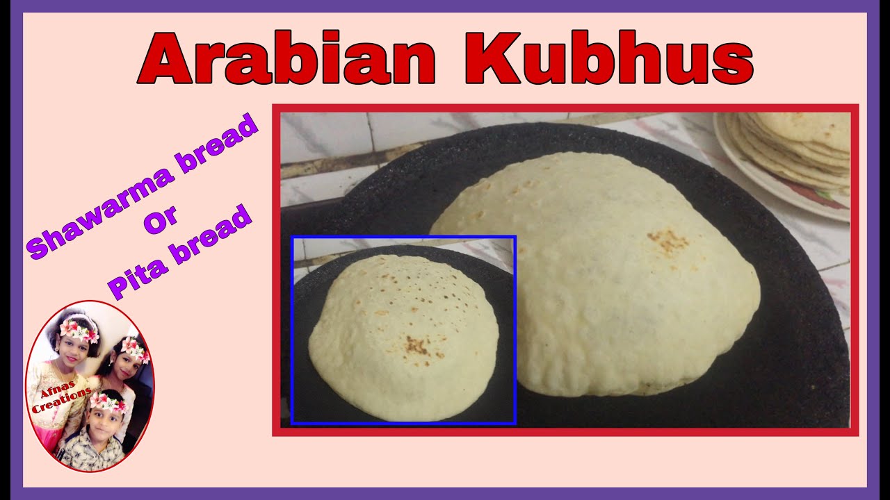 Khubus/shawarma bread/pita bread/in tamil/குப்பூஸ்/ஷவர்மா பிரட் - YouTube
