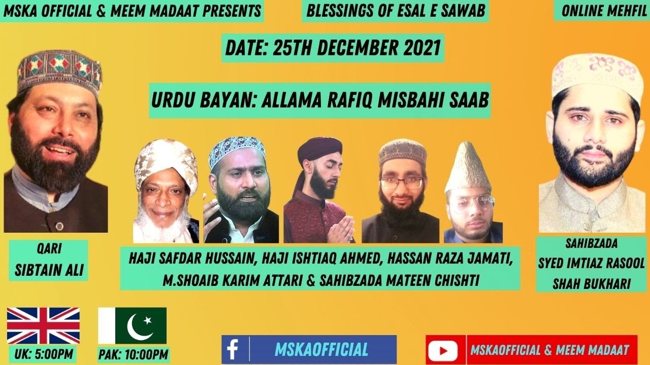 Mska Official & Meem Madaat Presents | Blessings Of Esal e Sawab | 25 ...