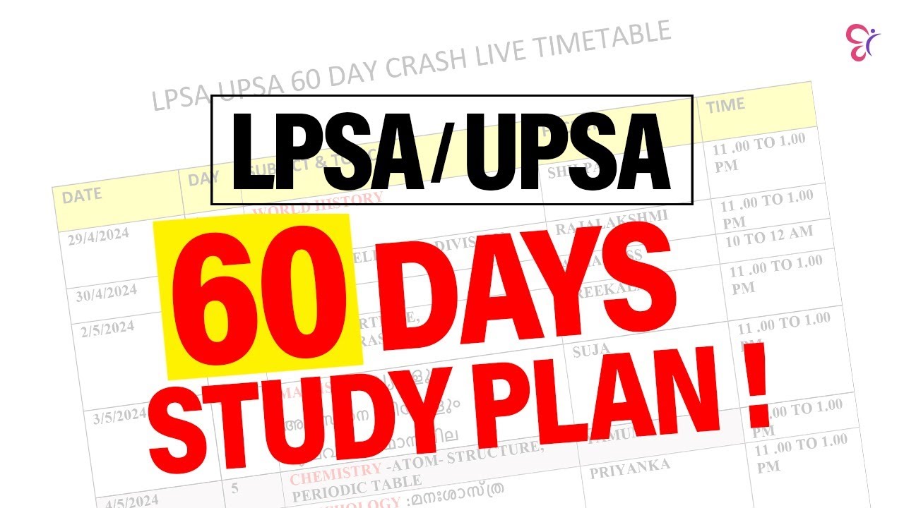 LP/UP 60 DAYS STUDY PLAN | LP/UP EXAM 2024 | LP/UP CLASS - YouTube