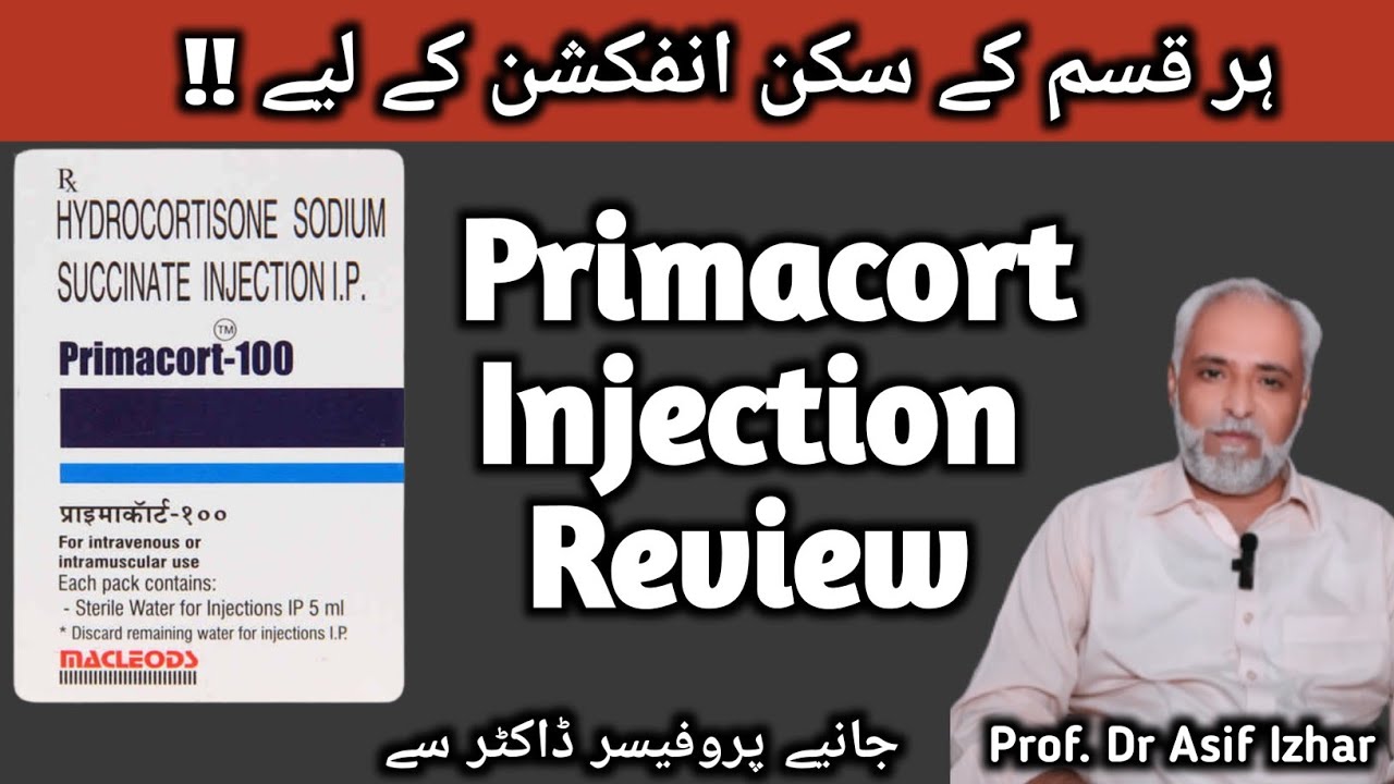 Primacort Injection | Cort s Injection | Hydrocortisone Injection - YouTube