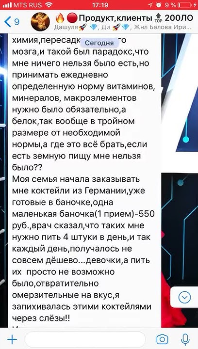 Отзывы о использовании Энерджи при онкологии👇 - YouTube