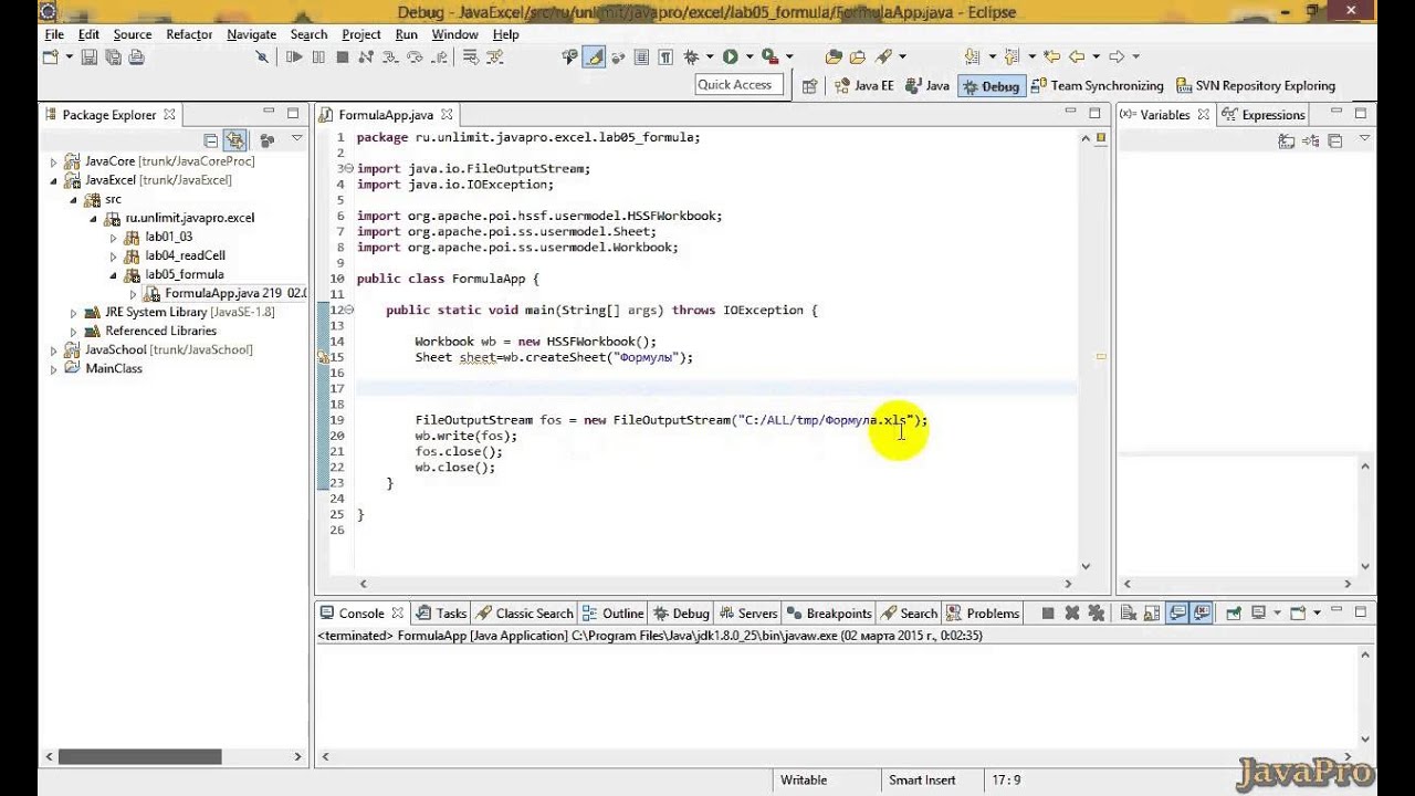 Java+Excel. Урок 5: Формулы - YouTube