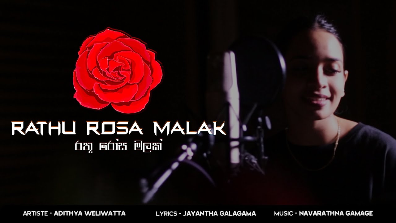 Adithya Weliwatta - Rathu Rosa Malak (රතු රෝස මලක්) | Official Video ...