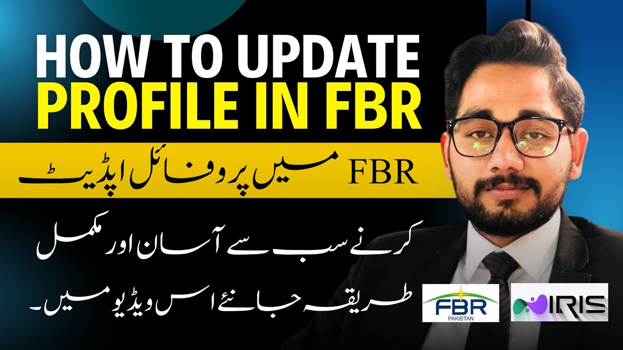 How to update profile in FBR | Iris 2.0 | 2024 - YouTube