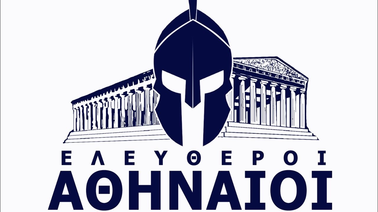 ΕΛΕΥΘΕΡΟΙ ΑΘΗΝΑΙΟΙ Δημοτικές εκλογές 2023 - YouTube