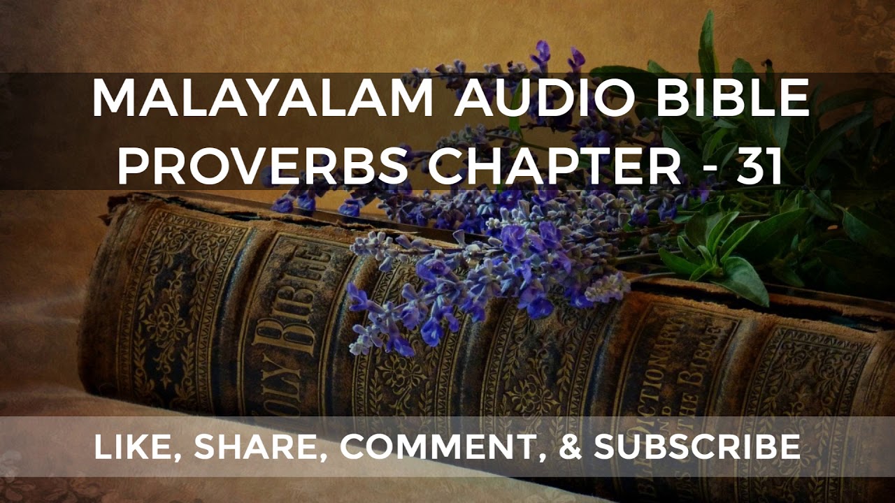Proverbs Chapter - 31 - YouTube