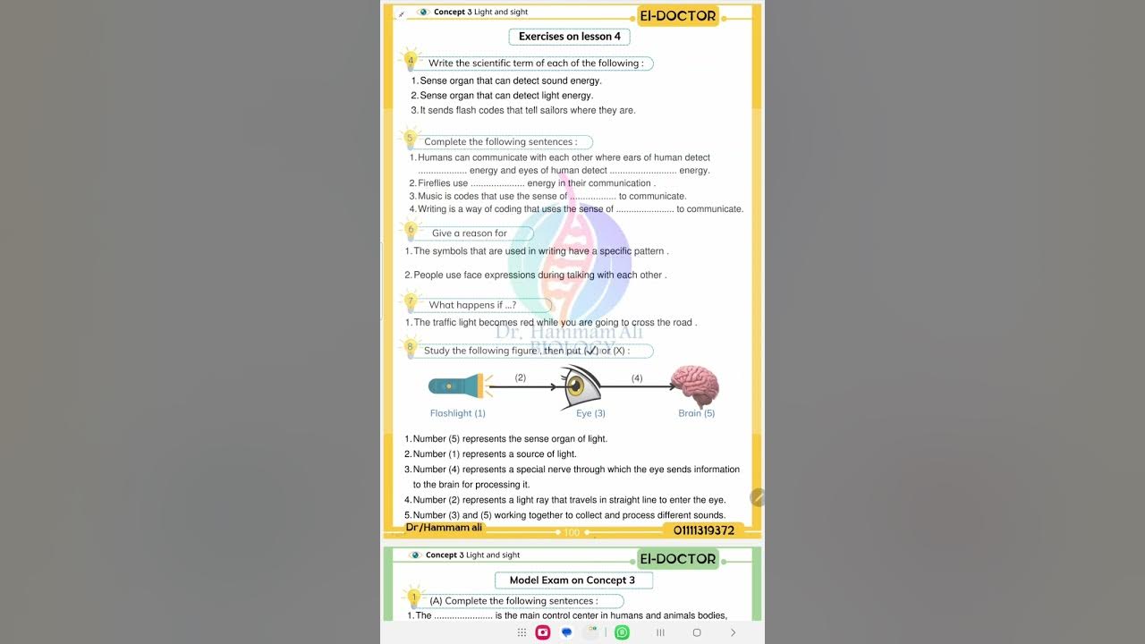 شرح prim.4 science unit 2 concept 2.1 starting and stopping lesson 1&2 + حل الأسئلة السابقة ...