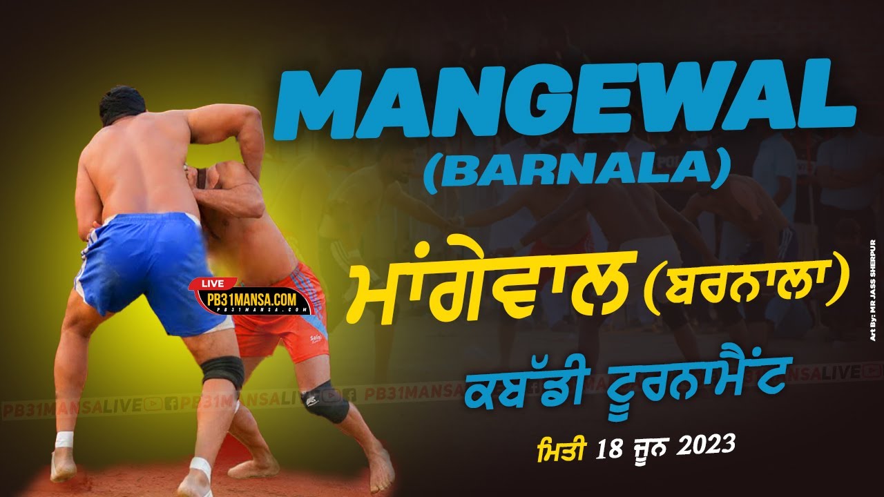 [Live] Kabaddi Tournament | Mangewal (Barnala) | 18 June 2023 ...