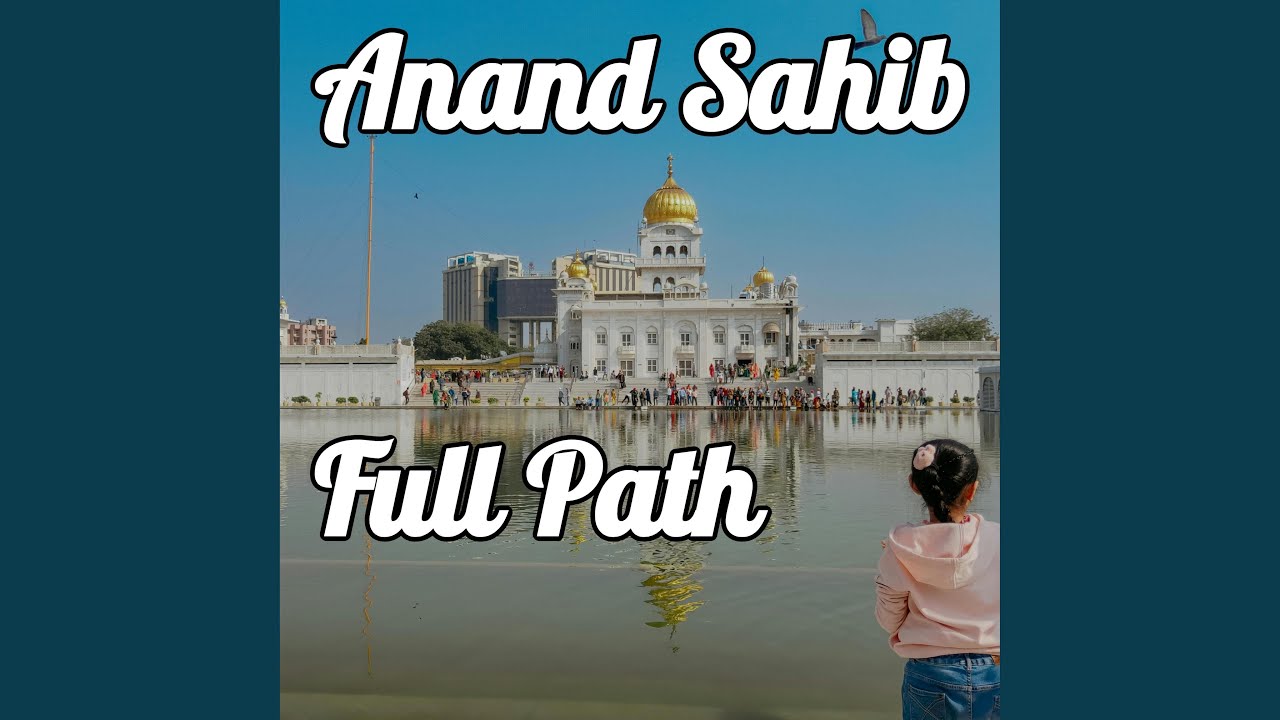 Anand Sahib Path Full - YouTube