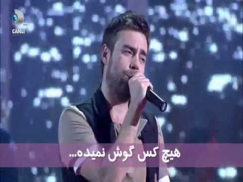 آهنگ تیتراز سریال عمر گل لاله + ترجمه